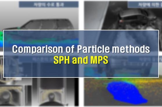 Smoothed Particle Hydrodynamics | SPH vs MPS Simulation
